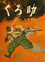 110 Important historical facts that you must know! - Museum Facts
